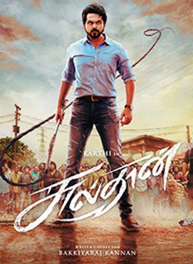 Sulthan 2021 | Sulthan Tamil Movie: Release Date, Cast, Story, Ott ...