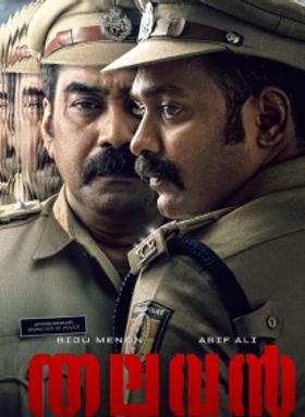 Thalavan 2024 | Thalavan Malayalam Movie: Release Date, Cast, Story ...