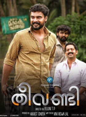 Theevandi 2018 | Theevandi Malayalam Movie: Release Date, Cast, Story ...