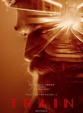 Train 2025 | Train Tamil Movie: Release Date, Cast, Story, Ott, Review ...