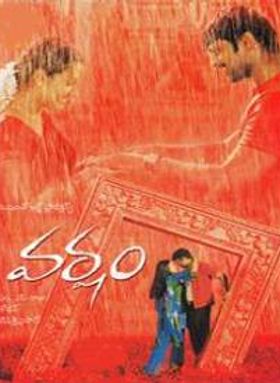 Varsham 2004 | Varsham Telugu Movie: Release Date, Cast, Story, Ott ...