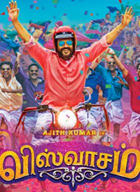 Viswasam (Visvasam) Cast & Crew | Cast Of Viswasam Tamil Movie - FilmiBeat