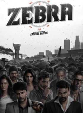 Zebra 2024 | Zebra Telugu Movie: Release Date, Cast, Story, Ott, Review ...