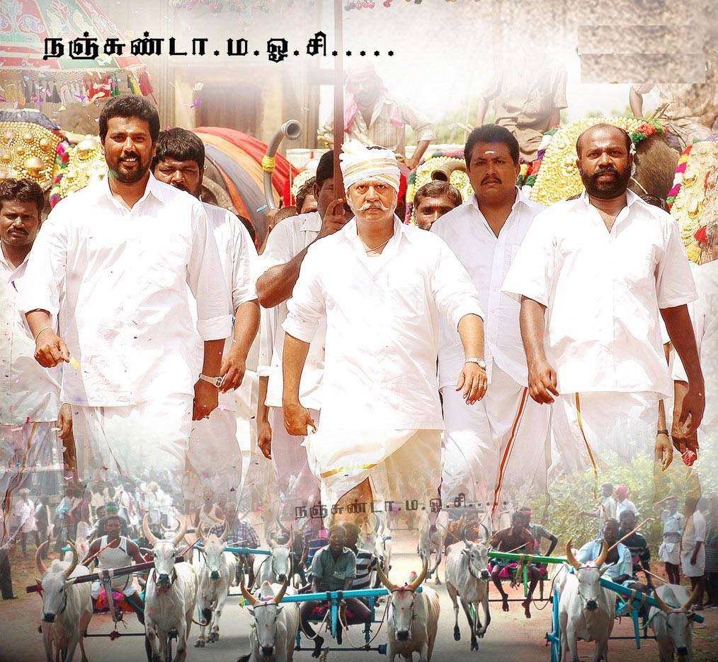 Vamsam Fan Photos | Vamsam Photos, Images, Pictures # 9924 - FilmiBeat