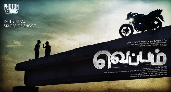 Veppam Movie Poster & Photos | Veppam Movie Location Pics | Veppam ...