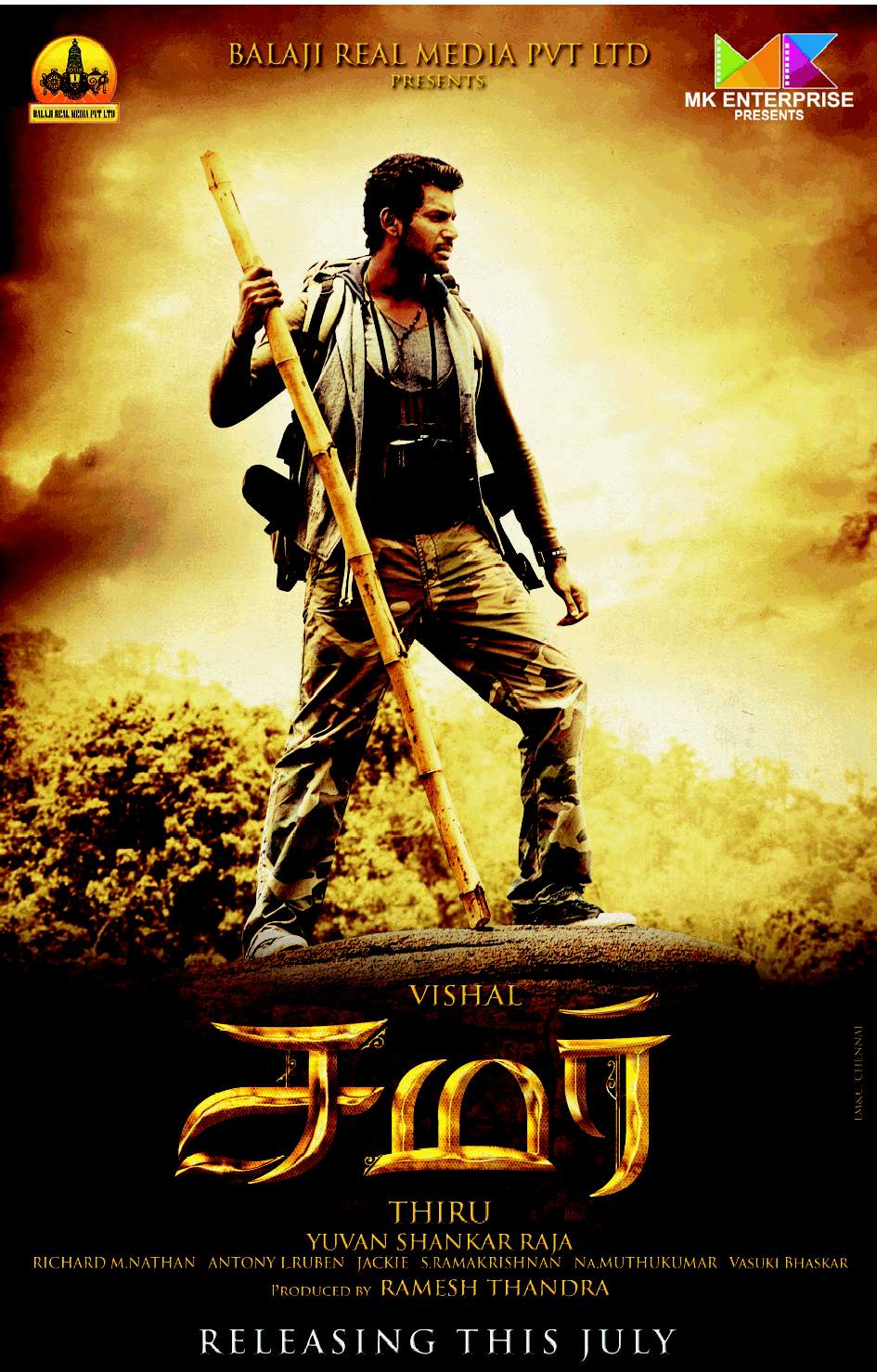 Samar Fan Photos | Samar Photos, Images, Pictures # 18782 - FilmiBeat