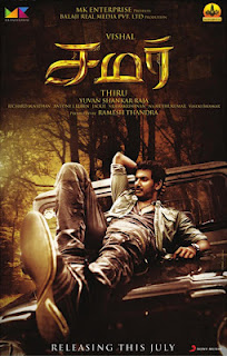 Samar Fan Photos | Samar Photos, Images, Pictures # 18770 - FilmiBeat