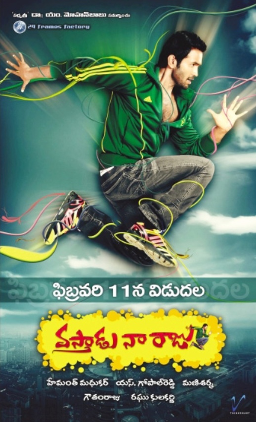 Vastadu Naa Raju Movie Poster & Photos | Vastadu Naa Raju Movie Location Pics | Vastadu Naa Raju ...