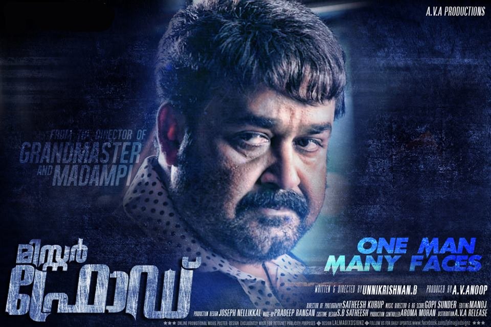Mr Fraud Movie Poster & Photos | Mr Fraud Movie Location Pics | Mr ...