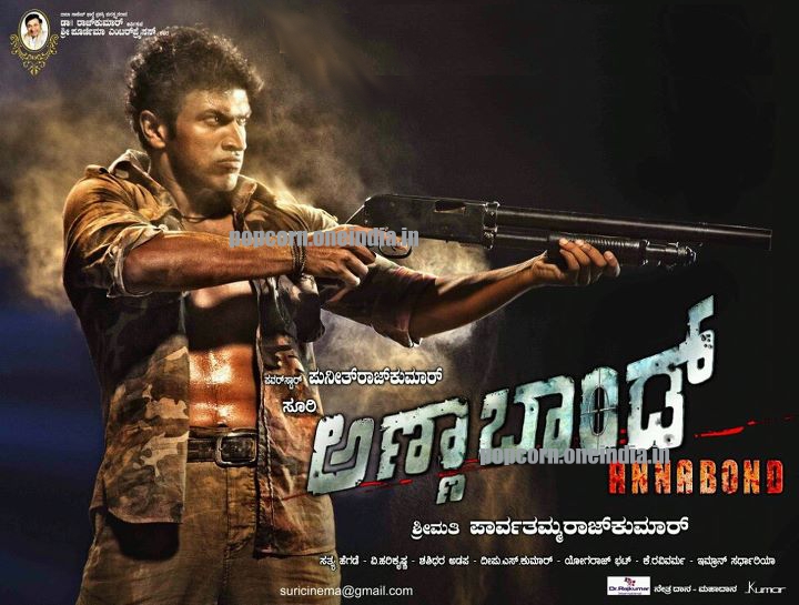 Anna Bond Fan Photos | Anna Bond Photos, Images, Pictures # 22260 ...