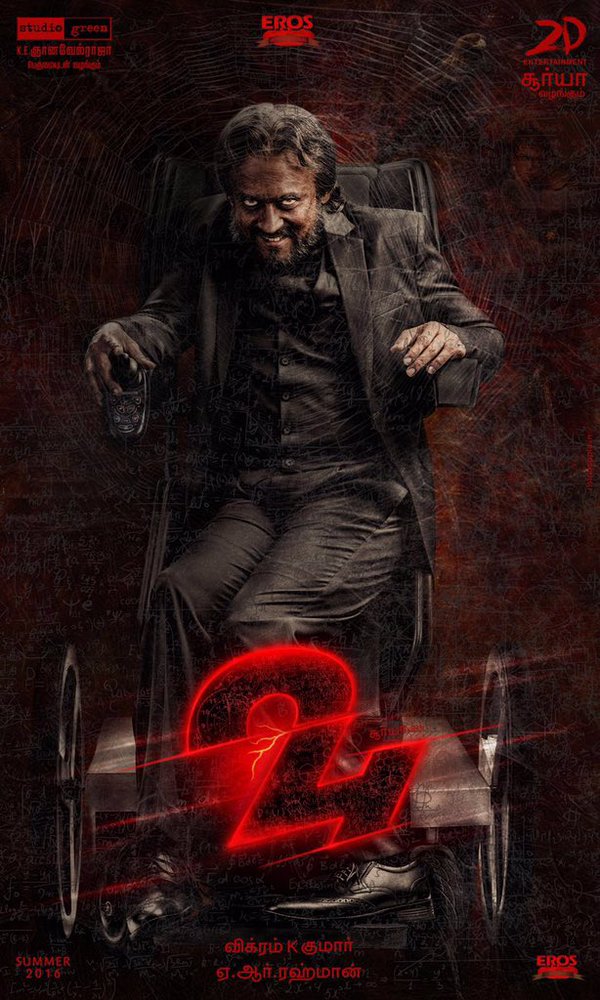24 Movie Poster & Photos | 24 Movie Location Pics | 24 Tamil Movie ...