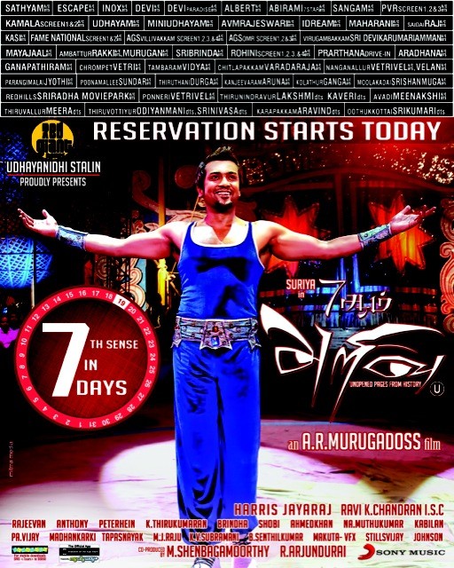 7aam Arivu Movie Poster & Photos | 7aam Arivu Movie Location Pics ...
