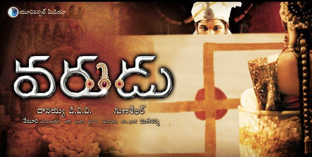 Varudu Movie Poster & Photos | Varudu Movie Location Pics | Varudu ...