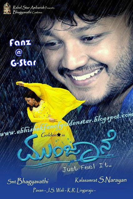 Movie Poster & Photos | Movie Location Pics | Movie Location Stills ...