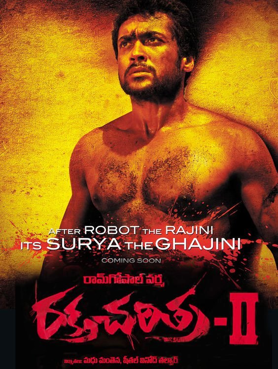 Rakta Charitra 2 Movie Poster & Photos | Rakta Charitra 2 Movie ...
