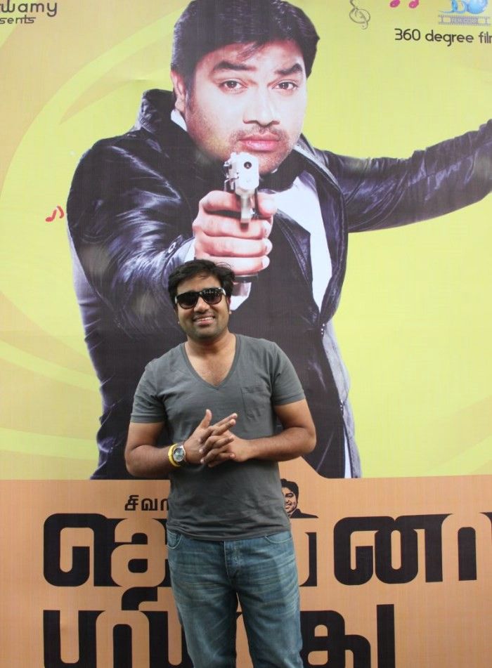 Sonna Puriyadhu Movie Poster & Photos | Sonna Puriyadhu Movie Location ...