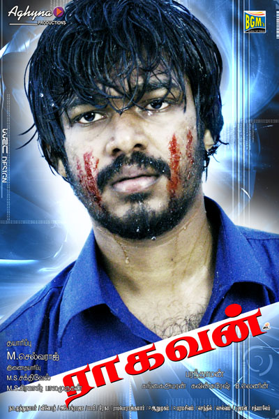 Vijith - Photos, Videos, Birthday, Latest News, Height In Feet - FilmiBeat