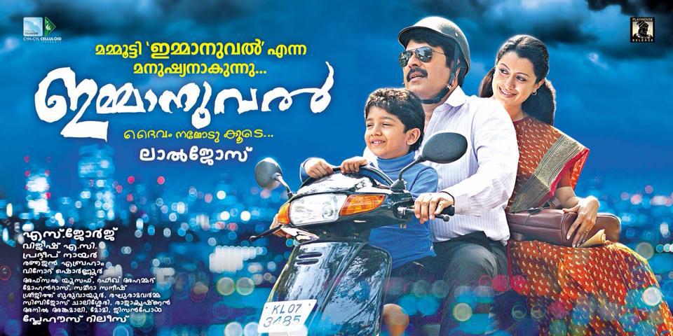 Immanuel Fan Photos | Immanuel Photos, Images, Pictures # 21788 - FilmiBeat