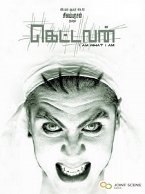 Kettavan Movie Poster & Photos | Kettavan Movie Location Pics ...