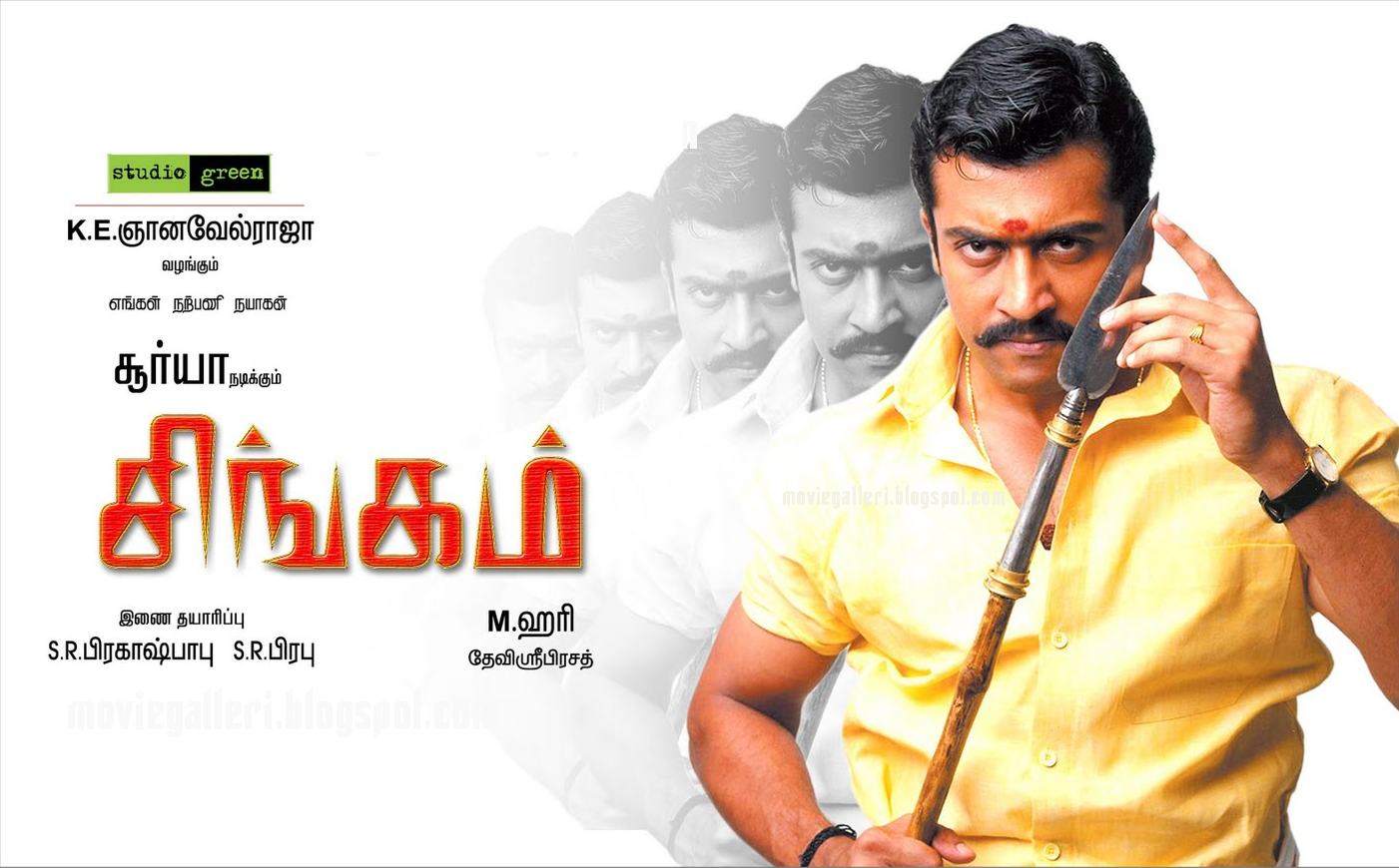 Singam Movie Poster & Photos | Singam Movie Location Pics | Singam ...