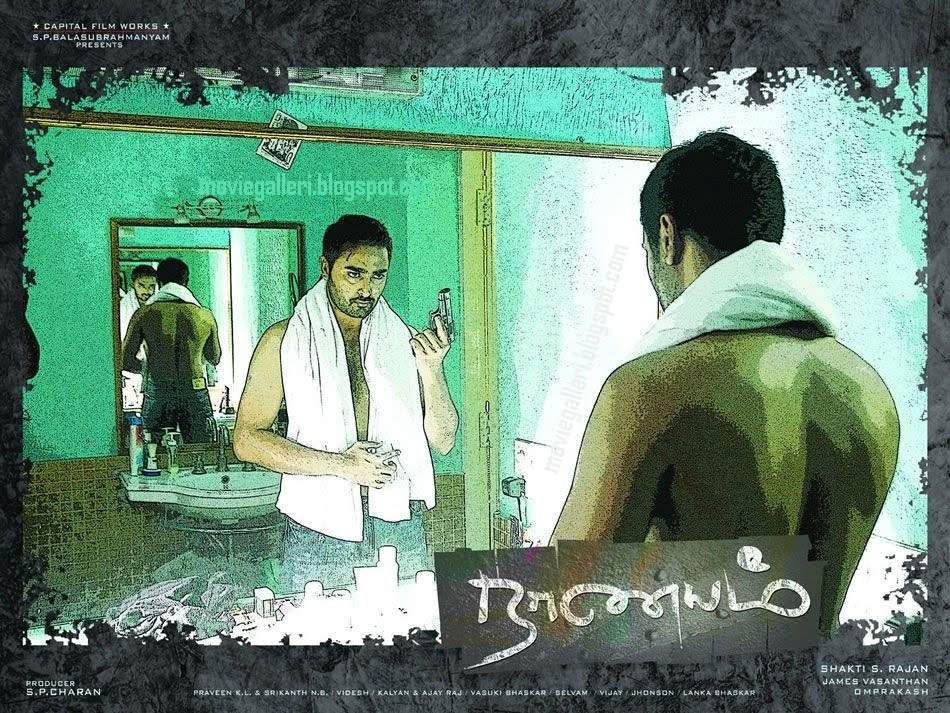 Naanayam Fan Photos | Naanayam Photos, Images, Pictures # 1860 - FilmiBeat