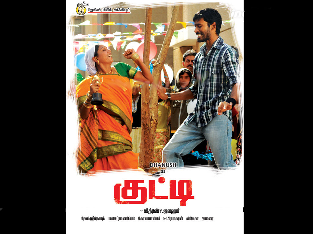Kutty Movie Poster & Photos | Kutty Movie Location Pics | Kutty Tamil ...
