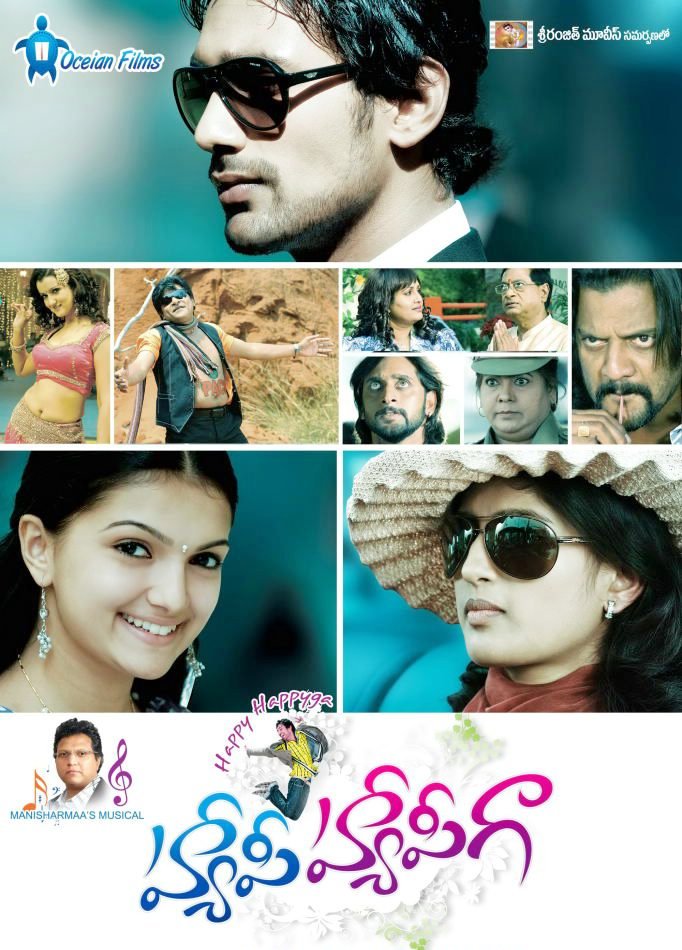 Happy Happy Ga Fan Photos | Happy Happy Ga Photos, Images, Pictures ...