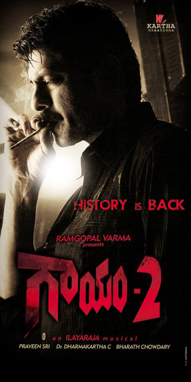 Gaayam 2 Movie Poster & Photos | Gaayam 2 Movie Location Pics | Gaayam ...