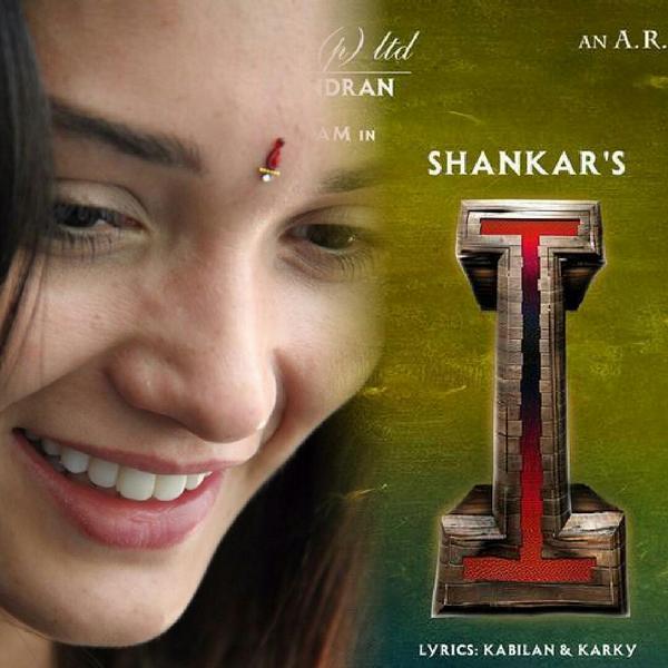 I Movie Poster & Photos | I Movie Location Pics | I Tamil Movie ...
