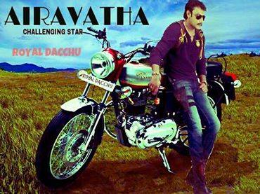 Airavata Movie Poster & Photos | Airavata Movie Location Pics ...