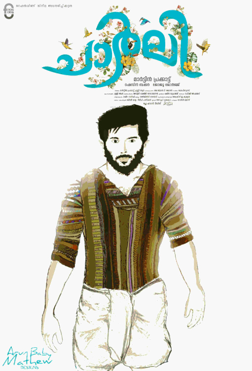 Charlie Movie Poster & Photos | Charlie Movie Location Pics | Charlie ...