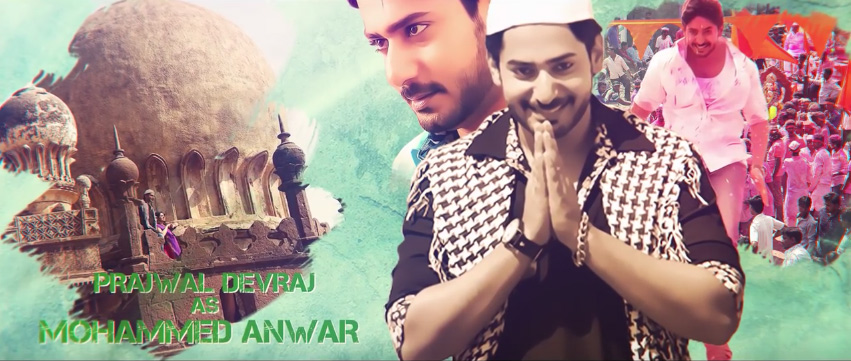 Chowka Fan Photos | Chowka Photos, Images, Pictures # 48053 - FilmiBeat