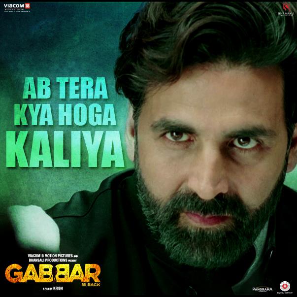 Gabbar Is Back Movie Poster & Photos | Gabbar Is Back Movie Location ...