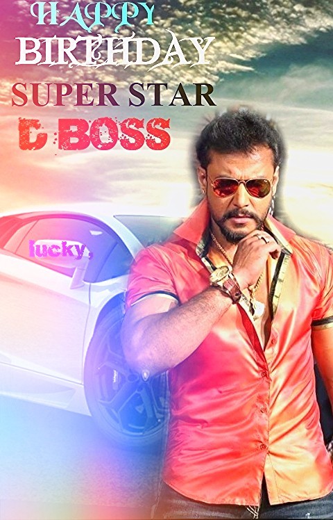 Jaggu Dada Movie Poster & Photos | Jaggu Dada Movie Location Pics ...