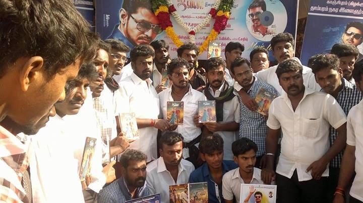 Jilla Movie Poster & Photos | Jilla Movie Location Pics | Jilla Tamil ...