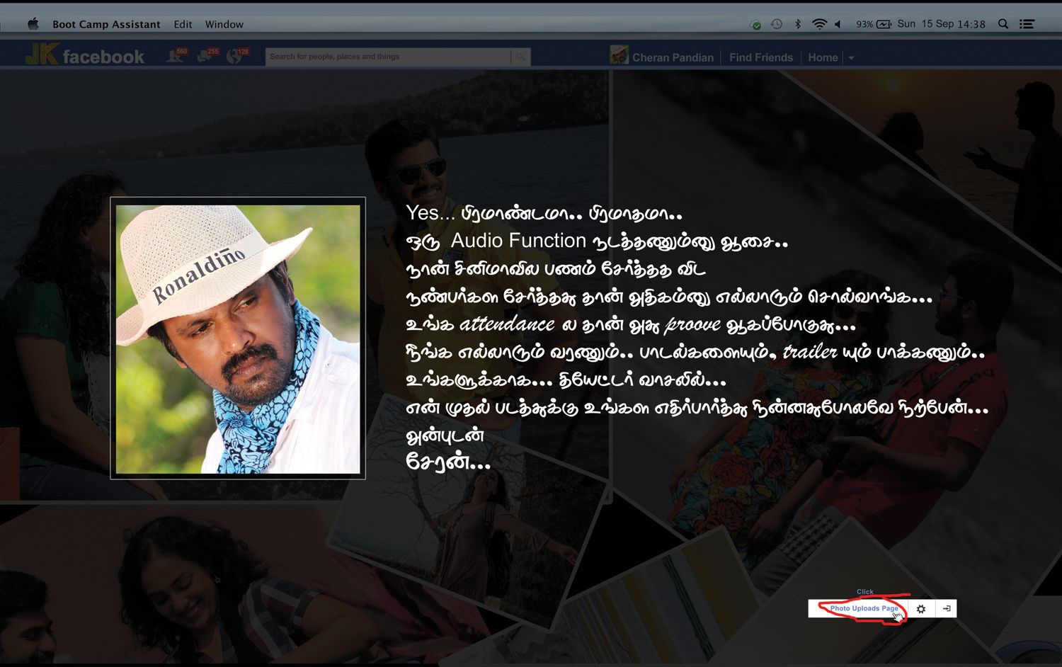 JK Enum Nanbanin Vazhkai Movie Poster & Photos | JK Enum Nanbanin ...