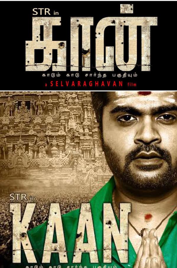 Kaan Movie Poster & Photos | Kaan Movie Location Pics | Kaan Tamil ...
