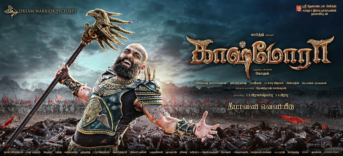 Kashmora Fan Photos | Kashmora Photos, Images, Pictures # 49311 - FilmiBeat