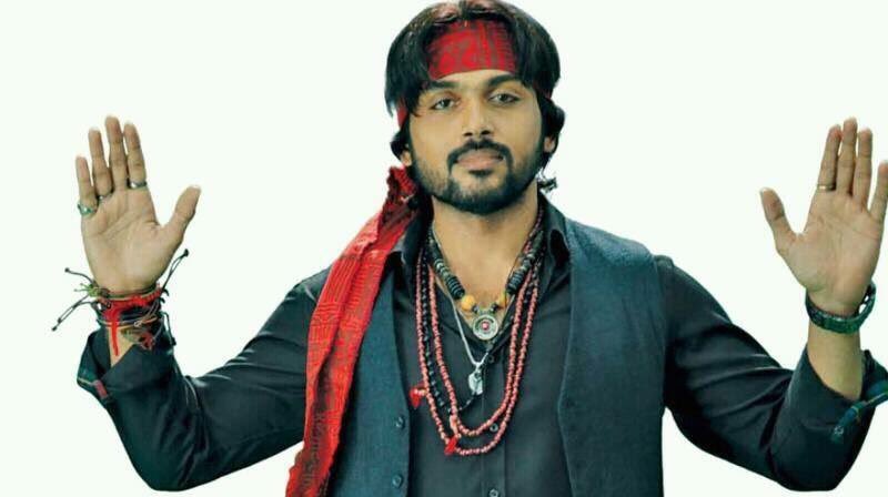 Kashmora Movie Poster & Photos | Kashmora Movie Location Pics ...
