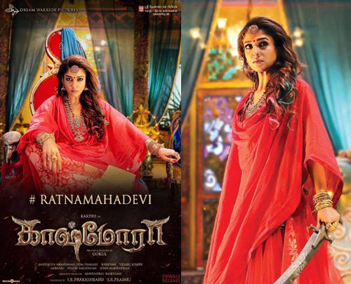 Kashmora Movie Poster & Photos | Kashmora Movie Location Pics ...