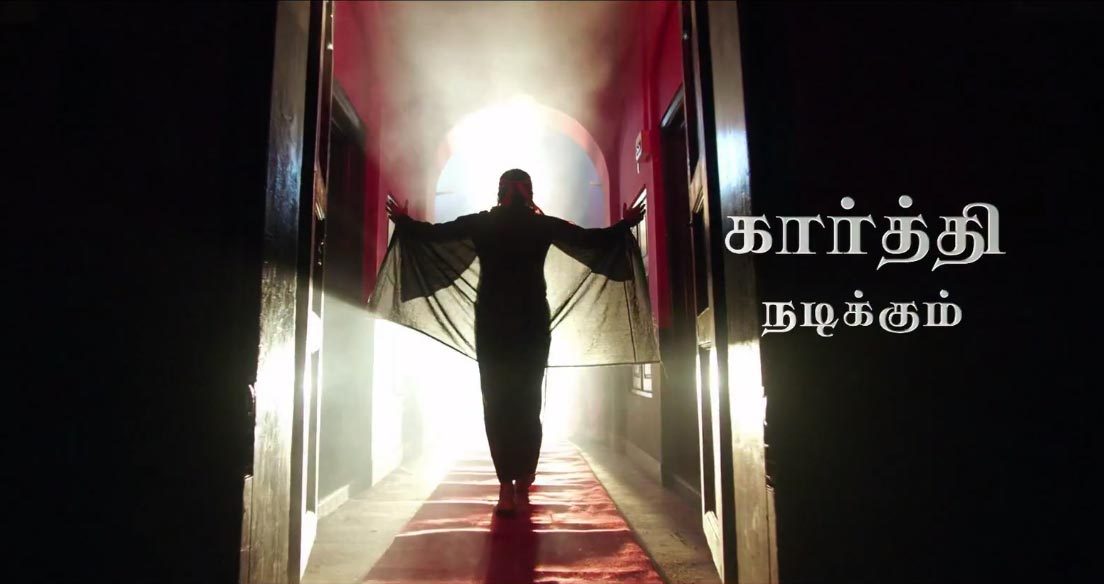 Kashmora Fan Photos | Kashmora Photos, Images, Pictures # 51555 - FilmiBeat
