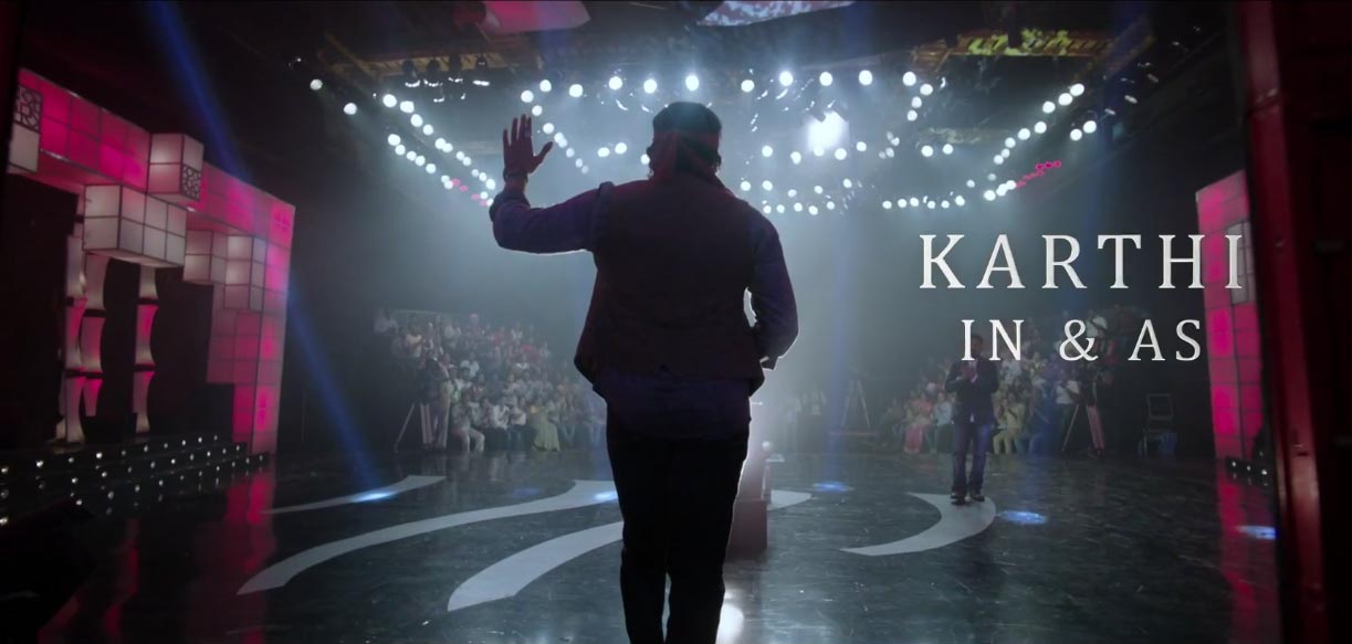 Kashmora Movie Poster & Photos | Kashmora Movie Location Pics ...