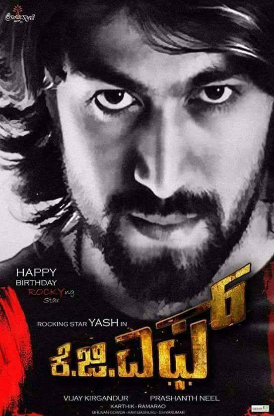 KGF Movie Poster & Photos | KGF Movie Location Pics | KGF Kannada Movie ...