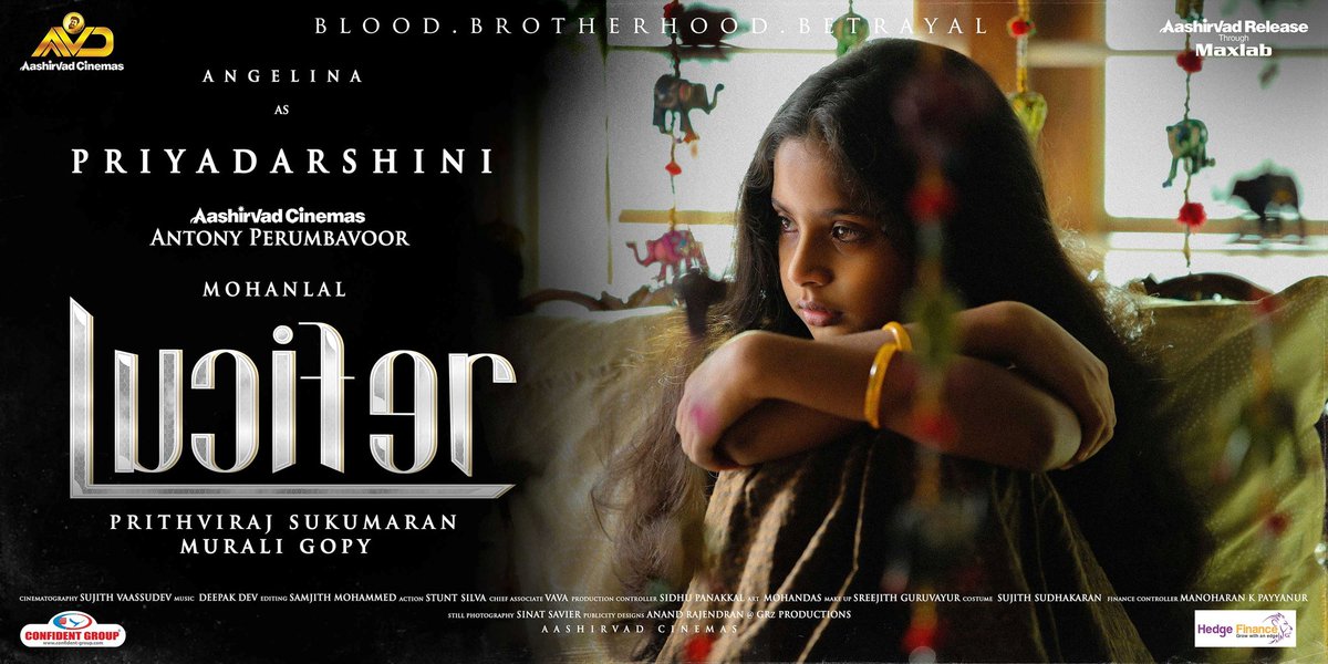 Lucifer Movie Poster & Photos | Lucifer Movie Location Pics | Lucifer ...