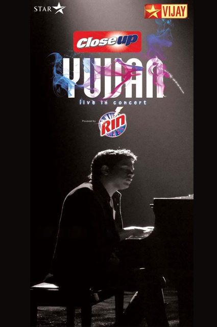 Sarvam Movie Poster & Photos | Sarvam Movie Location Pics | Sarvam ...