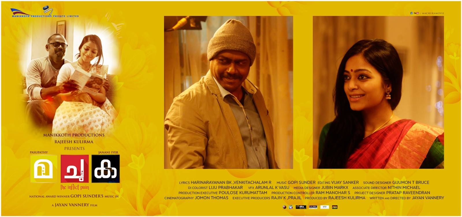 Machuka Fan Photos | Machuka Photos, Images, Pictures # 56670 - FilmiBeat