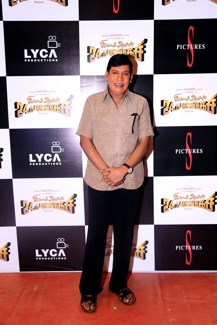 Imsai Arasan 24am Pulikesi Fan Photos | Imsai Arasan 24am Pulikesi ...