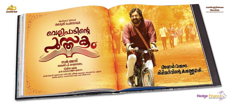 Velipadinte Pusthakam (2017) Movie Poster & Photos | Velipadinte ...