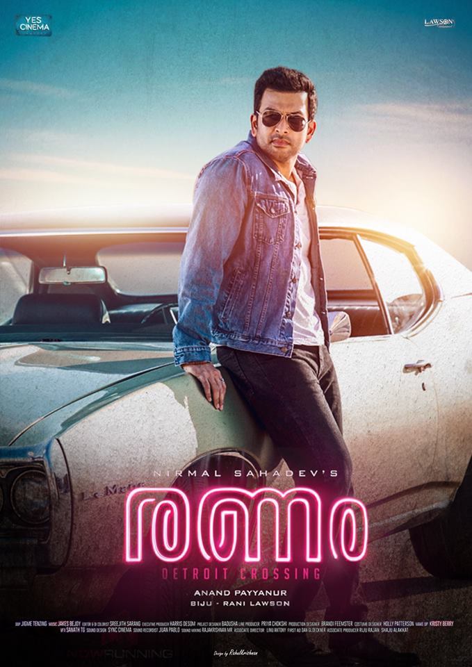 Ranam Movie Poster & Photos | Ranam Movie Location Pics | Ranam Malayalam Movie Location Stills ...