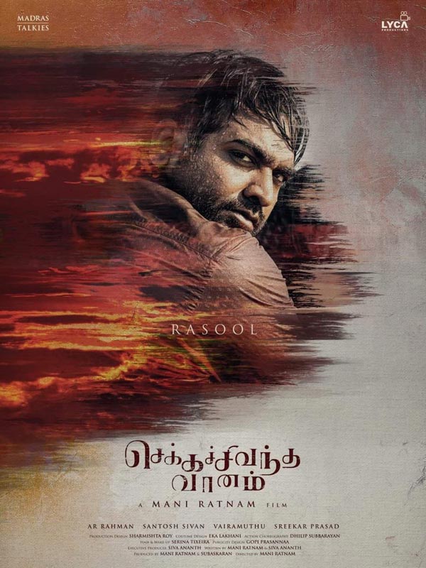 Chekka Chivantha Vaanam Fan Photos | Chekka Chivantha Vaanam Photos ...